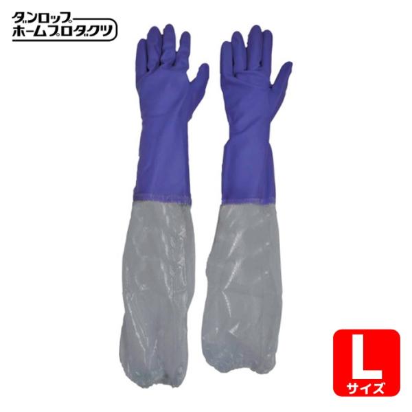 特長●肩口まで水や汚れからガードします。●丈夫で使いやすいです。用途●清掃・軽作業。