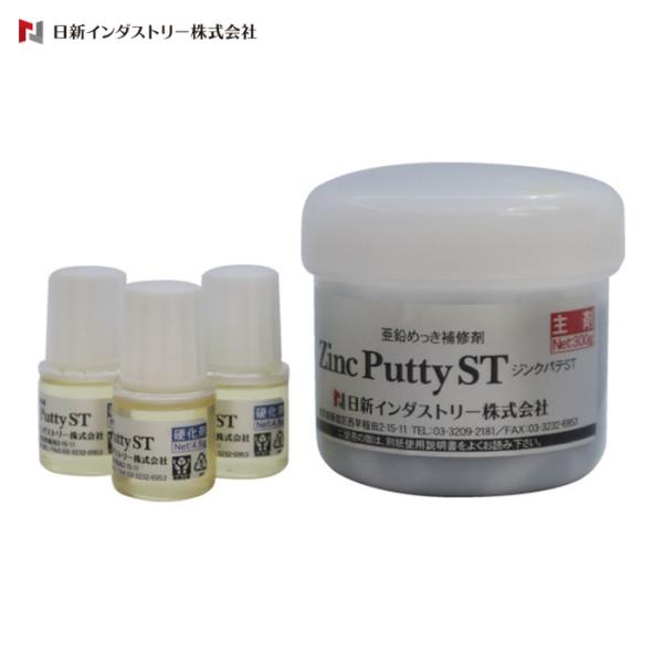 ・亜鉛めっきと同等の防錆性能を持つパテ状補修剤です。・エポキシ樹脂に金属亜鉛粉末を高充填することにより、優れた防錆力と密着性を発揮します。・硬化後は非常に硬質な硬化物となりますので、衝撃や摩耗に対して優れています。・へこみ箇所などの厚盛り補...