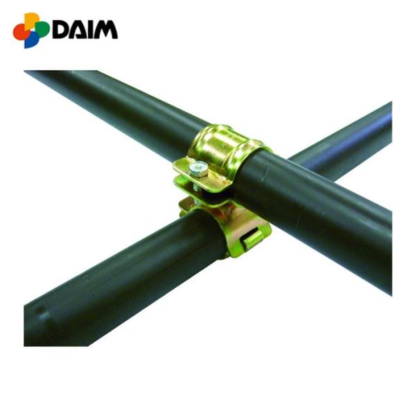 DAIM 園芸支柱|特長:φ33mmパイプを直角に固定します。
