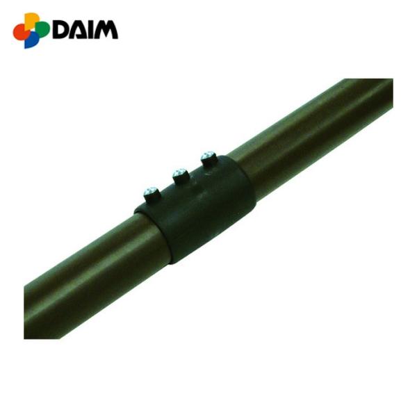 DAIM 園芸支柱|特長:パイプとパイプを平行に連結するときに使用します。