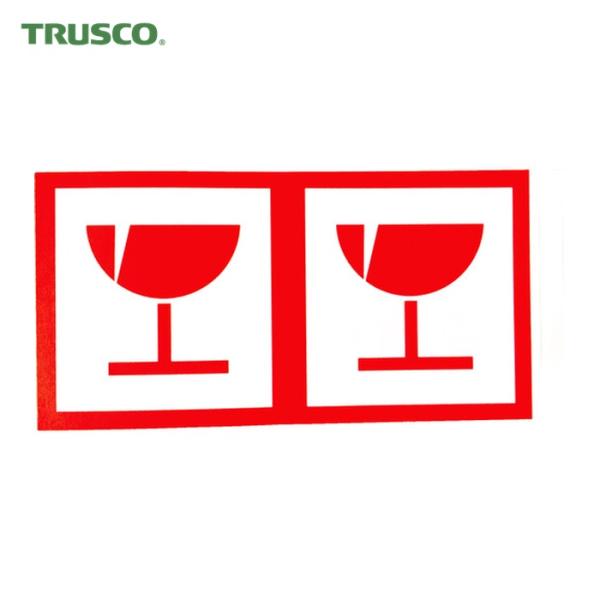 特長●荷物に貼って注意喚起に使用します。●ミシン目付きです。