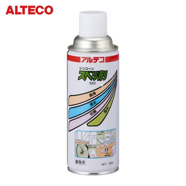 アルテコ 浸透・潤滑スプレー|特長:ベタつきが少ないシリコーン潤滑剤です。 粘着防止剤や離型剤としてもご利用頂けます。