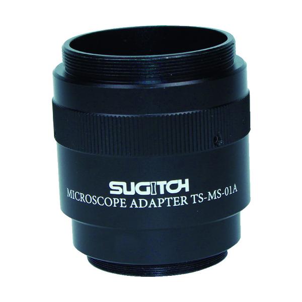 スギトー 実体顕微鏡|特長:あらゆる顕微鏡に取り付け可能な顕微鏡撮影用アダプター(TS・MS・01)専用のデジカメアダプターです。 マイクロスコープアダプター(TS・MS・01)と一緒にご購入ください。
