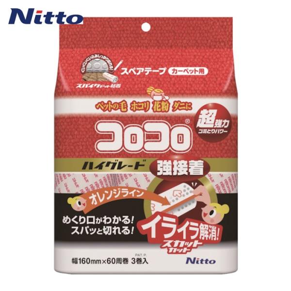 ニトムズ 粘着ローラークリーナー用スペア|