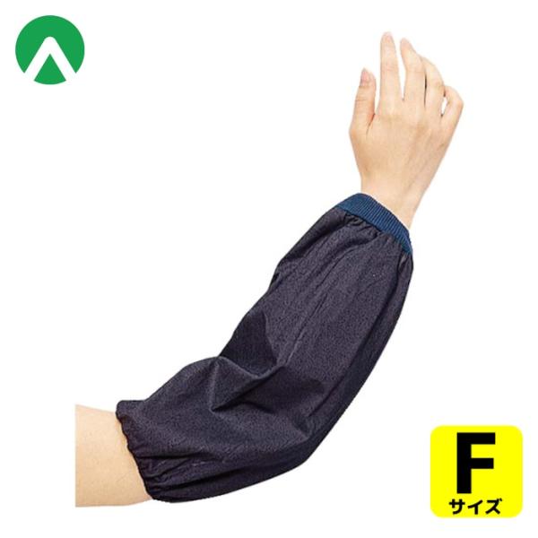 特長●袖口がフィットするジャージ付きの純綿腕カバーです。●汚れや日差しから腕、袖口を守ります。用途●果樹収穫●農作業●園芸作業●清掃など