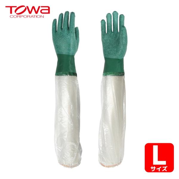 特長●手袋部は塩化ビニールをコーティングしているため、天然ゴム製の手袋に比べて油に強く、耐摩耗性に優れています。●指・手のひらに特殊すべり止め加工を施しているため、グリップ性に優れています。●特殊溶着加工で手袋部分と腕カバーを溶着して一体化...