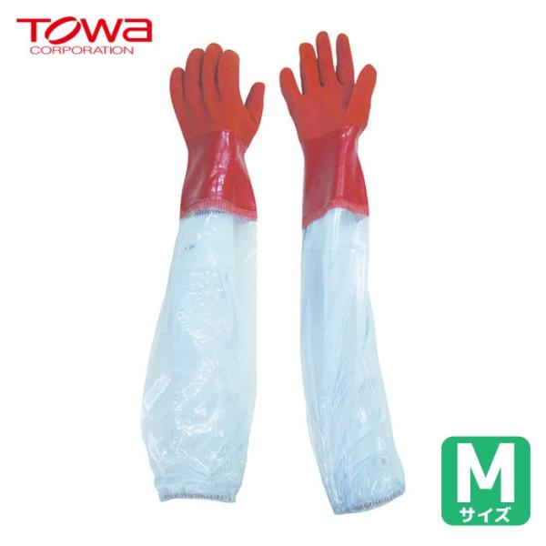 特長●手袋部は塩化ビニールをコーティングしているため、天然ゴム製の手袋に比べて油に強く、耐摩耗性に優れています。●手袋部は手になじむソフトタイプです。●特殊溶着加工で手袋部分と腕カバーを溶着して一体化しているため、水が入らず汚れ・水を伴う作...