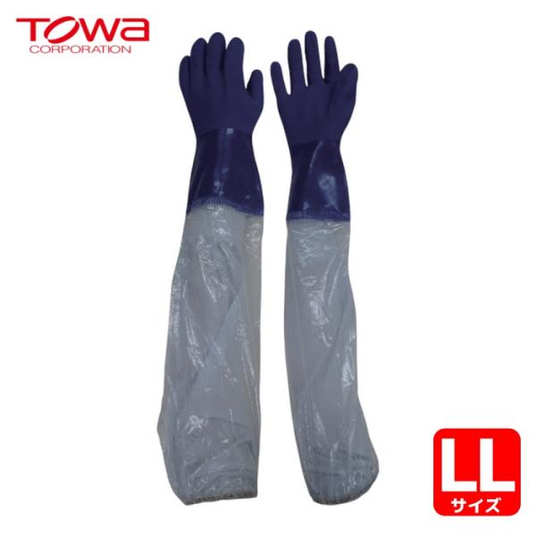 特長●手袋部の耐油性を強化したタイプです。●手袋部は塩化ビニールをコーティングしているため、天然ゴム製の手袋に比べて油に強く、耐摩耗性に優れています。●裏布に13ゲージの縫い目のないシームレス編手を使用しており、手触りがよく作業性の良い手袋...