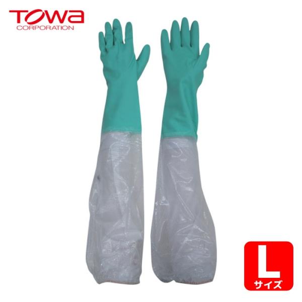 ビニスター 腕カバー付手袋(天然ゴム手袋)|特長:手袋部は塩化ビニール製のため、天然ゴム製の手袋に比べて油や洗剤に強い手袋です。 全長65cmあり、肩口までの水ぬれ、汚れを防ぎます。 糸入りメッシュ付きのフードで、破れにくく丈夫です。