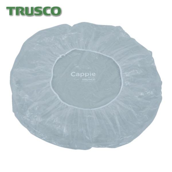 TRUSCO 折りたたみコンテナ用オプション|特長:50Lコンテナ、オリコンの上からかぶせて使用できます。 急な雨などから荷物が濡れるのを防ぎます。