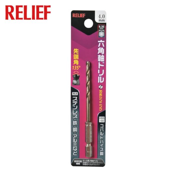 特長●ステンレス、難削材の穴あけに最適です。●クロスシンニング加工で喰いつき抜群です。●充電式インパクトドライバー、充電式ドリルドライバー、電気ドリル、ボール盤などに使用できます。用途●ステンレス、鉄、銅、アルミなどの穴あけに。