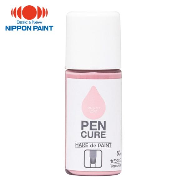 ニッぺ 多目的塗料|特長:ホビー工作から補修まで幅広く使える水性半ツヤ塗料です。 ハケ付なので、すぐに使用できます。