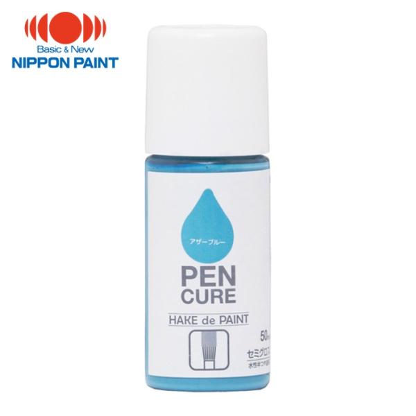 ニッぺ 多目的塗料|特長:ホビー工作から補修まで幅広く使える水性半ツヤ塗料です。 ハケ付なので、すぐに使用できます。