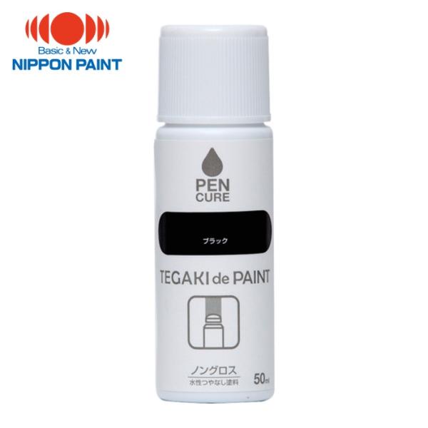 ニッぺ 多目的塗料|特長:プッシュしながら、手軽に塗れるツヤ消し塗料です。