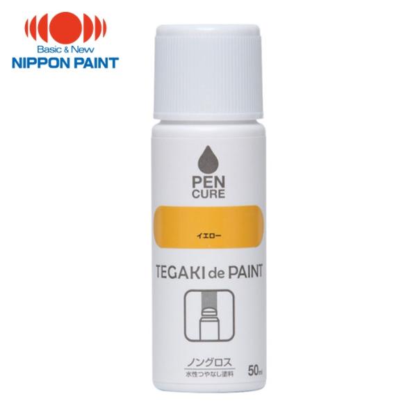 ニッぺ 多目的塗料|特長:プッシュしながら、手軽に塗れるツヤ消し塗料です。