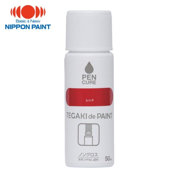 ニッぺ 多目的塗料|特長:プッシュしながら、手軽に塗れるツヤ消し塗料です。