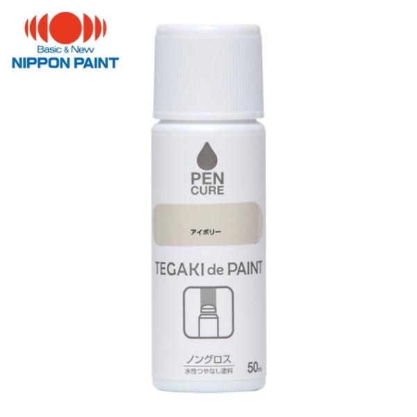 ニッぺ 多目的塗料|特長:プッシュしながら、手軽に塗れるツヤ消し塗料です。