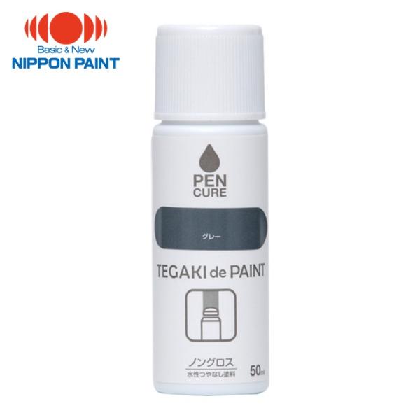 ニッぺ 多目的塗料|特長:プッシュしながら、手軽に塗れるツヤ消し塗料です。