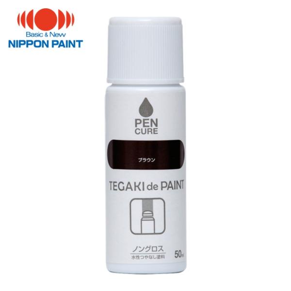 ニッぺ 多目的塗料|特長:プッシュしながら、手軽に塗れるツヤ消し塗料です。