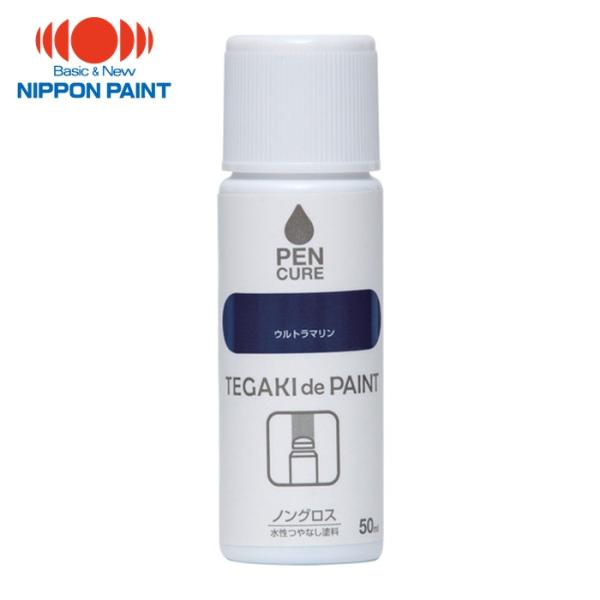 ニッぺ 多目的塗料|特長:プッシュしながら、手軽に塗れるツヤ消し塗料です。