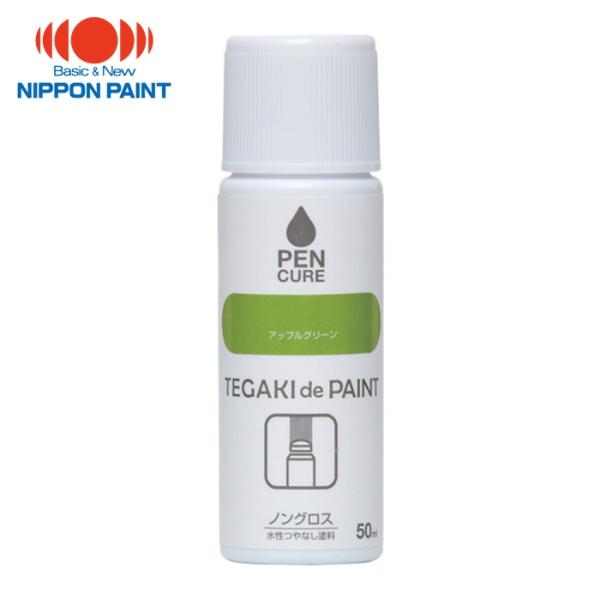 ニッぺ 多目的塗料|特長:プッシュしながら、手軽に塗れるツヤ消し塗料です。
