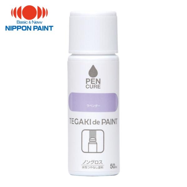 ニッぺ 多目的塗料|特長:プッシュしながら、手軽に塗れるツヤ消し塗料です。