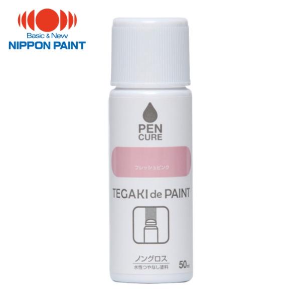 ニッぺ 多目的塗料|特長:プッシュしながら、手軽に塗れるツヤ消し塗料です。