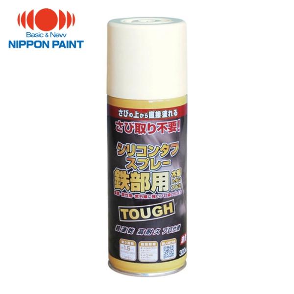 特長●さびを落とさず、さびの上から直接塗ることができます。●1回塗りで乾きが早く、作業性抜群です。●アルミにも塗ることができます。●シリコン系高密度樹脂が水と酸素をシャットアウトし、さびの進行を抑えます。●複雑な箇所もスプレーできる、逆さ吹...