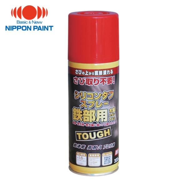特長●さびを落とさず、さびの上から直接塗ることができます。●1回塗りで乾きが早く、作業性抜群です。●アルミにも塗ることができます。●シリコン系高密度樹脂が水と酸素をシャットアウトし、さびの進行を抑えます。●複雑な箇所もスプレーできる、逆さ吹...