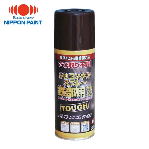 特長●さびを落とさず、さびの上から直接塗ることができます。●1回塗りで乾きが早く、作業性抜群です。●アルミにも塗ることができます。●シリコン系高密度樹脂が水と酸素をシャットアウトし、さびの進行を抑えます。●複雑な箇所もスプレーできる、逆さ吹...