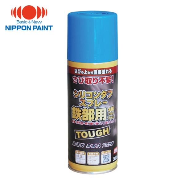 特長●さびを落とさず、さびの上から直接塗ることができます。●1回塗りで乾きが早く、作業性抜群です。●アルミにも塗ることができます。●シリコン系高密度樹脂が水と酸素をシャットアウトし、さびの進行を抑えます。●複雑な箇所もスプレーできる、逆さ吹...