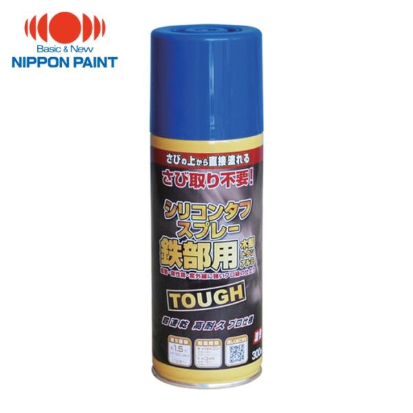特長●さびを落とさず、さびの上から直接塗ることができます。●1回塗りで乾きが早く、作業性抜群です。●アルミにも塗ることができます。●シリコン系高密度樹脂が水と酸素をシャットアウトし、さびの進行を抑えます。●複雑な箇所もスプレーできる、逆さ吹...