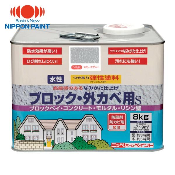 ニッぺ 多目的塗料|特長:網目状ローラーを使って、高級感のある美しい凹凸仕様仕上げができる水性塗料です。 モルタルやコンクリートに生ずるひび割れに強い、弾力性のある膜を作ります。