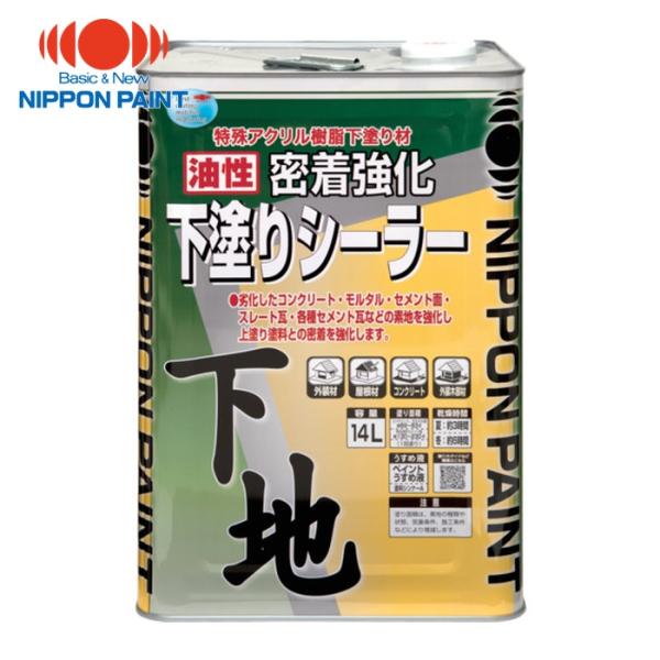 特長●反応硬化型特殊アクリル樹脂を主体としたシーラーです。●浸透性に優れ、下地に対して「カチオン効果」で強固に密着します。●劣化しモロくなったセメント系の素地おさえに優れています。用途●コンクリート・モルタルの床、外壁、各種ベスト瓦（コロニ...