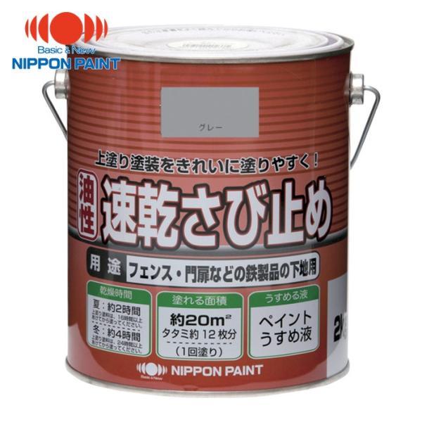 ニッぺ サビ止め塗料|特長:さび止め効果がよく、素材や上塗りとの付着性に優れています。