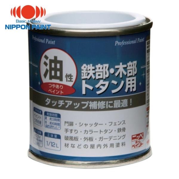 ニッぺ 多目的塗料|特長:塩害・紫外線・酸性雨に強い、油性つやあり塗料です。