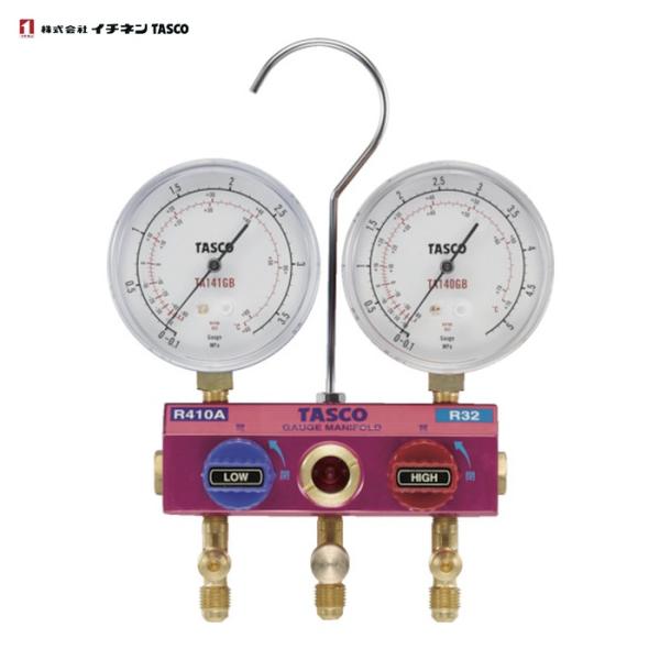 タスコ マニホールドキット|特長:国産ゲージ採用、ゲージカバーはポリカーボネート製で割れにくいです。 ボールバルブ式開閉ハンドル採用により、開閉が容易に行えます。 校正証明書取得可能です。