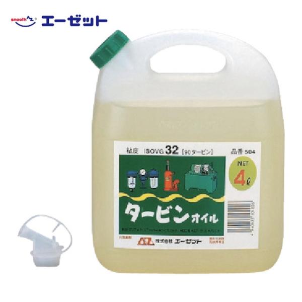 ・油圧作動油、高速度軸受油として幅広い用途の高級潤滑油をベースに専用添加剤を配合し、油圧関連の作動油から高速度軸受油まで幅広い範囲でご使用になれます。・機械の潤滑・容量(L):4・粘度グレード:ISO VG32・粘度グレード:ISO VG3...