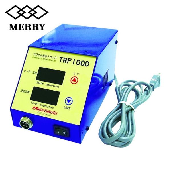 メリー ヒートニッパ|特長:温度設定ができます。 設定温度と実温度がデジタル表示で見えます。