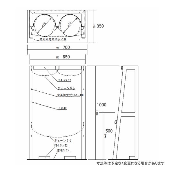 フジ ハンドカー ボンベ スタンド 高圧ガス容器 ( ボンベ ) の 転倒防止 に (容器立)7000L(47L)容器 2本 立 【配送先：法人限定】 | 工具の三河屋 Yahoo!店 ...