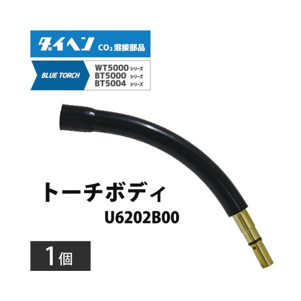 大人女性の 工具の三河屋 Yahoo 店ダイヘン BT3500 用 標準ノズルNo.10 φ16 mm U4167G01 1箱 5本入 ...