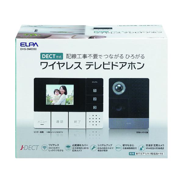 【仕様】●電源：単三形アルカリ乾電池X4本(別売)/またはモニター親機よりDC7V供給●電源(V)：単三形アルカリ乾電池X4本(別売)/またはモニター親機よりDC7V供給●【玄関カメラ子機DHS-C22】●電源(V)：単三形アルカリ乾電池X...