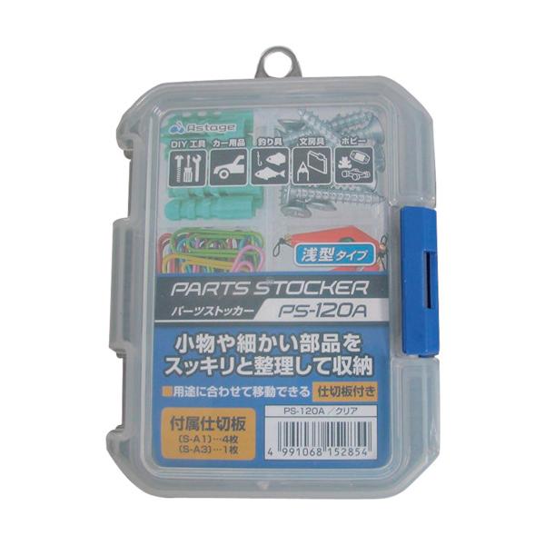 【仕様】●色：クリア●外形寸法(mm)間口：119●外形寸法(mm)奥行：93●外形寸法(mm)高さ：33●有効内寸(mm)間口：102●有効内寸(mm)奥行：66●有効内寸(mm)高さ：22●仕切板(枚)：なし●タイプ：フリー・浅型【型番...