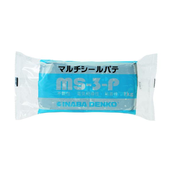 【仕様】●色：ダークグレー●容量(kg)：1●使用温度範囲：-20〜80℃【型番】MS-3-P　/　MS3P【商品コード】1028658※お問い合わせの際はこちらの商品コードをお伝えください