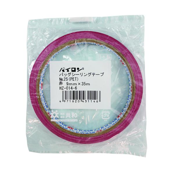 【仕様】●幅(mm)：9●色：赤●長さ(m)：35●厚さ(mm)：0.046【型番】HZ-014-6　/　HZ0146【商品コード】1095834※お問い合わせの際はこちらの商品コードをお伝えください