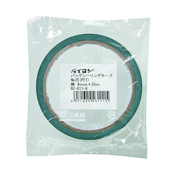 【仕様】●幅(mm)：9●色：緑●厚さ(mm)：0.046●長さ(m)：35【型番】HZ-011-6　/　HZ0116【商品コード】1095858※お問い合わせの際はこちらの商品コードをお伝えください