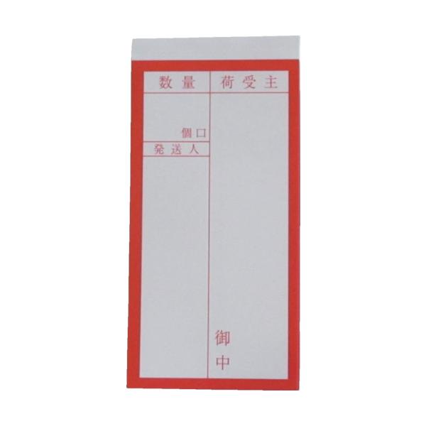 【仕様】●表示内容：送り先●縦(mm)：115●横(mm)：58●シールタイプ【型番】A-20　/　A20【商品コード】1130732※お問い合わせの際はこちらの商品コードをお伝えください