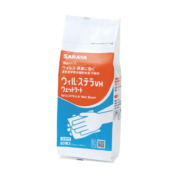 【仕様】●シートサイズ(mm)：140×200●ケース入数：20●入数(枚)：80●香り：無香料●指定医薬部外品●アルコールタイプ●詰替用【型番】42381【商品コード】1151732※お問い合わせの際はこちらの商品コードをお伝えください