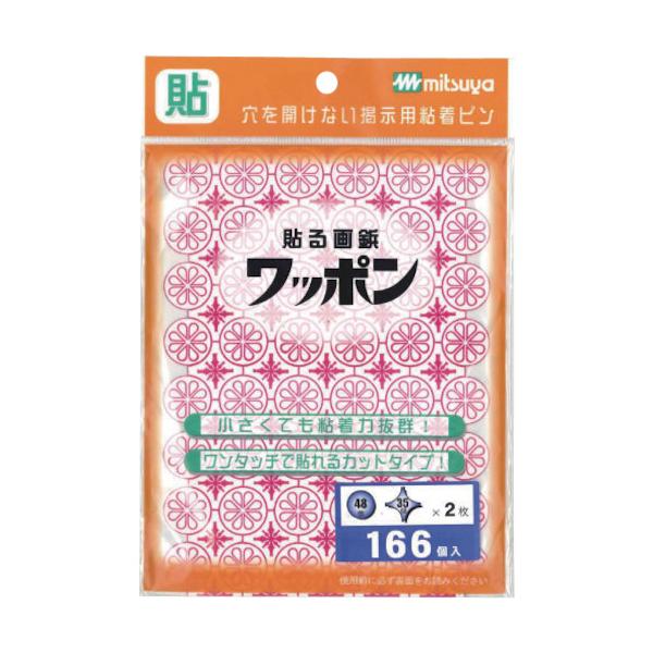 【仕様】●色：赤●サイズ(mm)：丸型Φ18mm、十字型21●1パック内：丸型96片、十字型70片●サイズ：丸型Φ18mm、十字型21mm【型番】WAP166-CJ-RD　/　WAP166CJRD【商品コード】1155158※お問い合わせの...