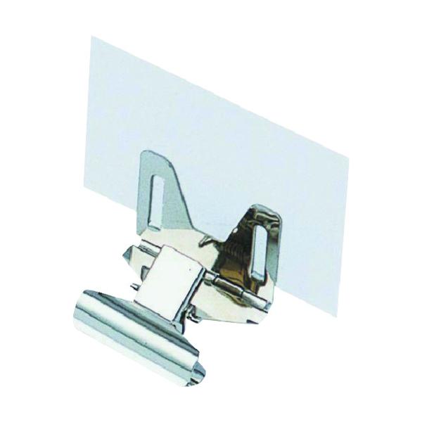 【仕様】●色：シルバー●幅(mm)：60●奥行(mm)：17●高さ(mm)：35●縦(mm)：35●横(mm)：60●挟口寸法(mm)：20●タイプ：鋼板【型番】CS-20　/　CS20【商品コード】1156963※お問い合わせの際はこちら...